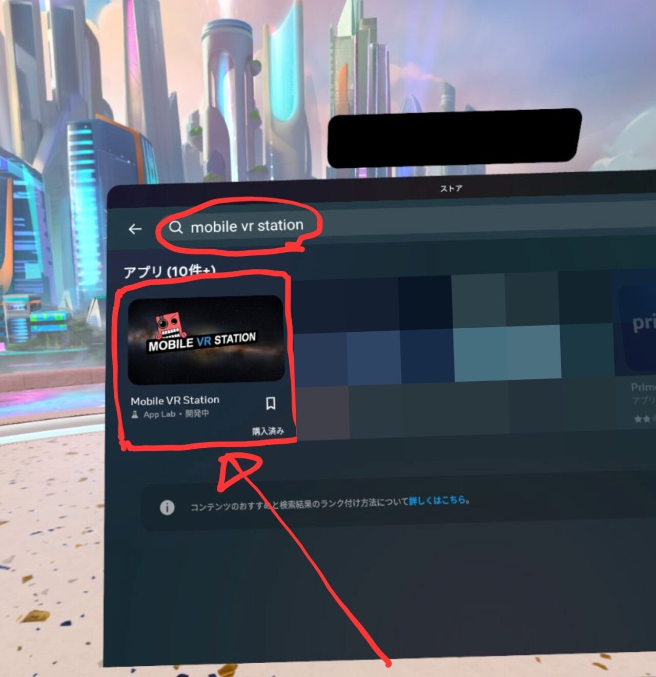 MetaQuest3にAPKファイルをインストールする方法を画像つきでわかりやすく解説 | 微ブログ