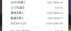 10万回以上DLされてる「UpNote」が便利すぎたので機能や使い方についてご紹介 | 微ブログ