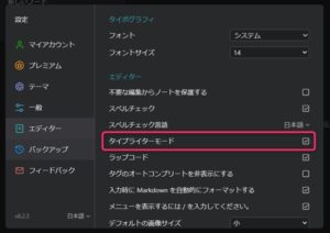 10万回以上DLされてる「UpNote」が便利すぎたので機能や使い方についてご紹介 | 微ブログ