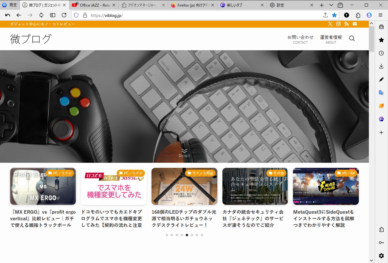 Firefoxベースの「Floop」が仕事とプライベートで使い分けるのに最適なブラウザだったのでご紹介 | 微ブログ